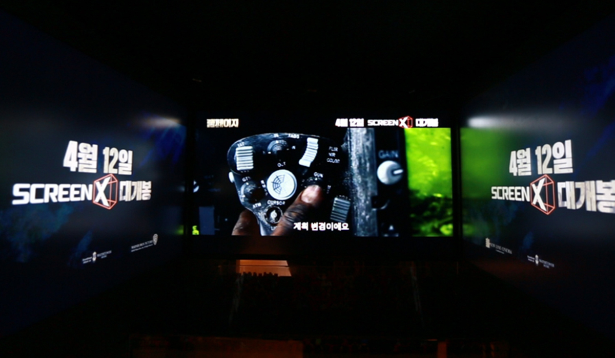 CGV Screen X BOX – ERIC CNC