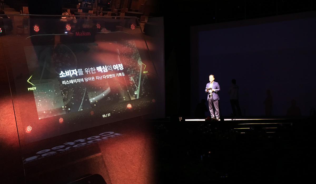 MAXIM Presentation – ERIC CNC