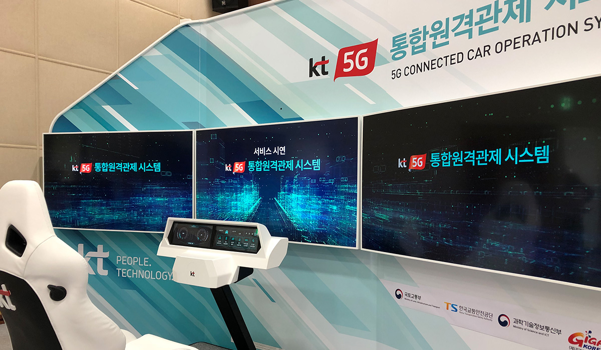 KT Cockpit – ERIC CNC